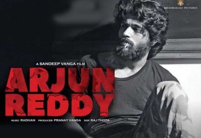 Minus Point For Arjun Reddy Movie - Telugu Bullet