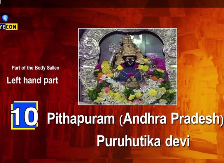 Ashtadasha (18) Shakti Peethas Photos - Telugu Bullet