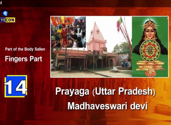 Ashtadasha (18) Shakti Peethas Photos - Telugu Bullet