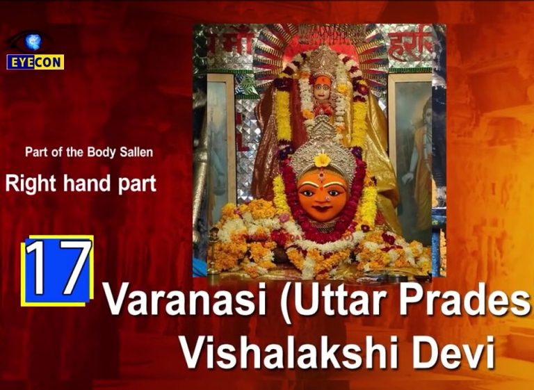 Ashtadasha (18) Shakti Peethas Photos - Telugu Bullet