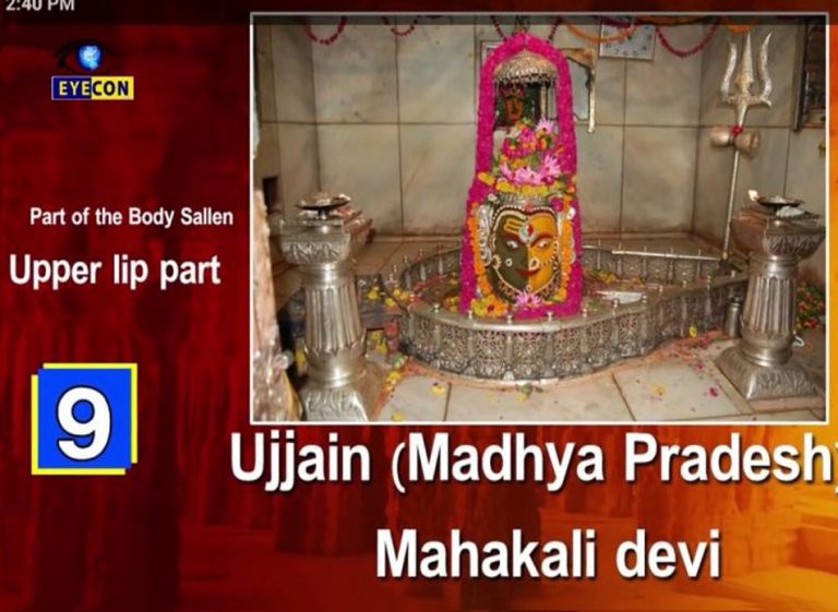 Ashtadasha (18) Shakti Peethas Photos - Telugu Bullet