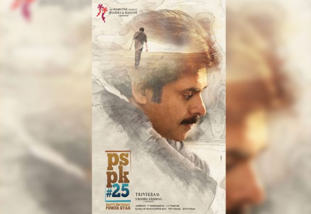 Pawan Birthday gift to Fans - Telugu Bullet