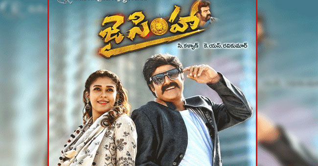 Jai Simha Teaser - Telugu Bullet