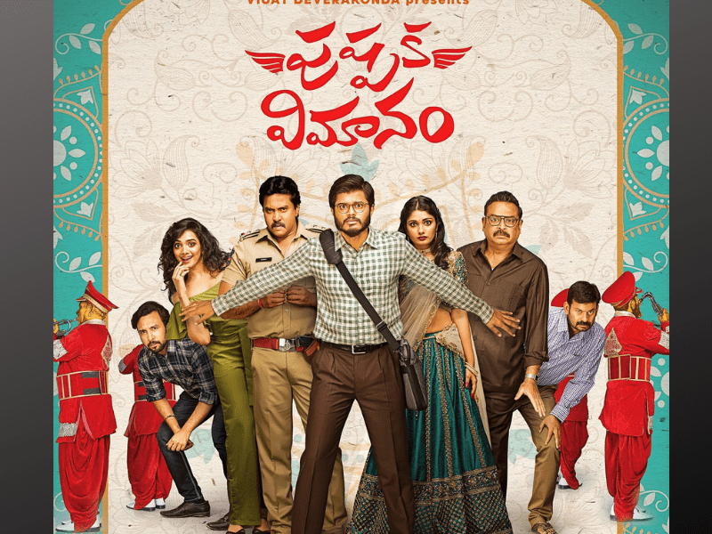 Vijay Devarakonda Unveils The First Look Poster Of his brother Anand ...