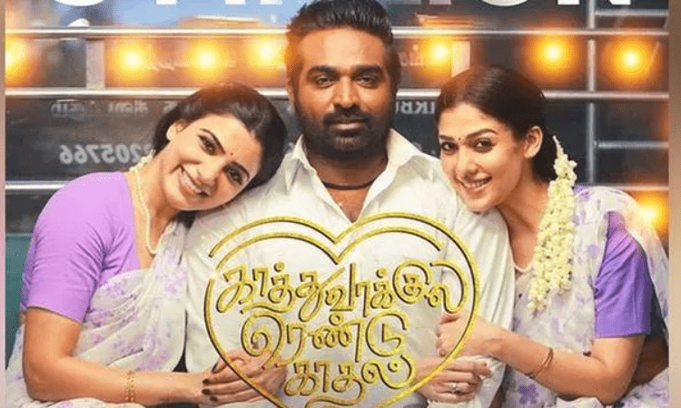 'Kaathu Vaakula Rendu Kaadhal' cleared for release with U/A certificate - Telugu Bullet