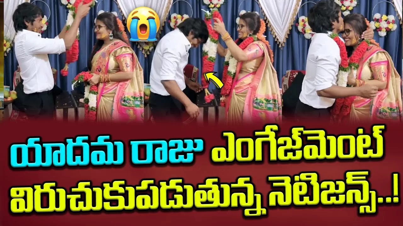 Comedian Yadamma Raju Emotional Love Story | Yadamma Raju Got Engaged ...