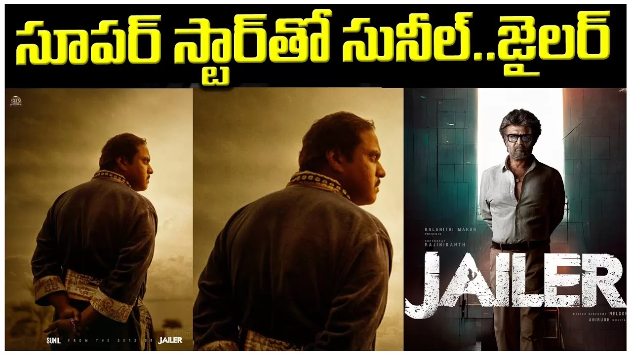 JAILER Official Villain Sunil Promo Teaser | Rajinikanth | Mohanlal ...