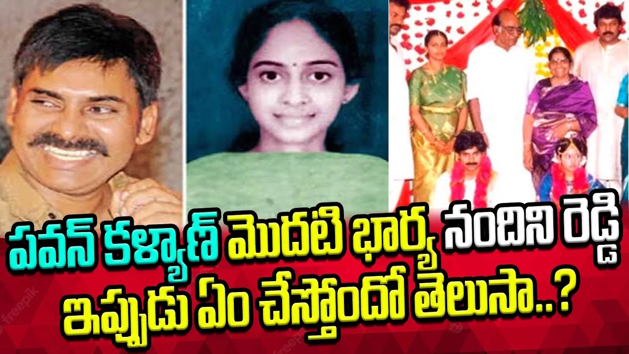 Pawan Kalyan First Wife Nandini Reddy Recent pics | Pawan Kalyan First ...