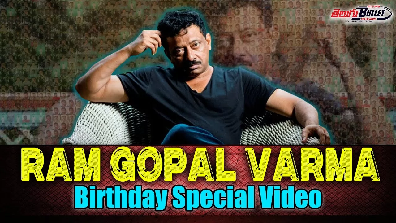 RGV Birthday Special Video | Happy Birthday RGV | Tribute to Ram Gopal ...