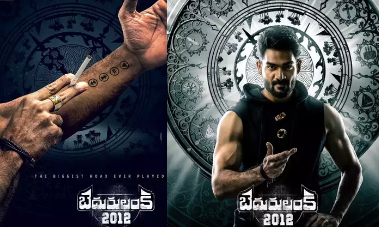 Bedurulanka (2012) Movie Release: Kartikeya's Update