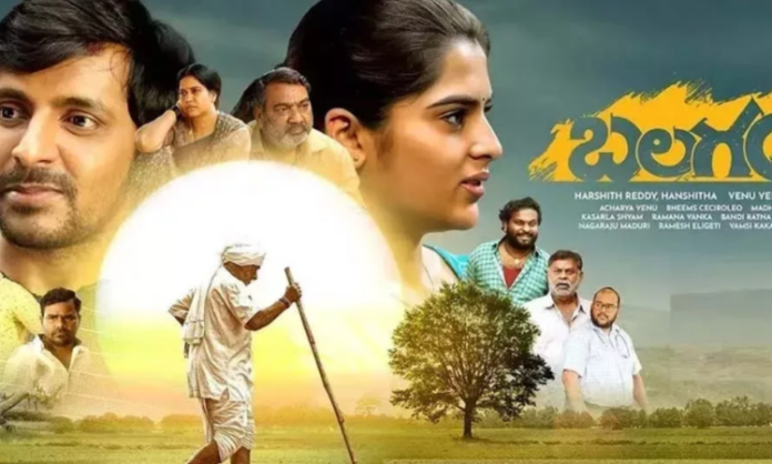 Update on the World Television Premiere of Balagam