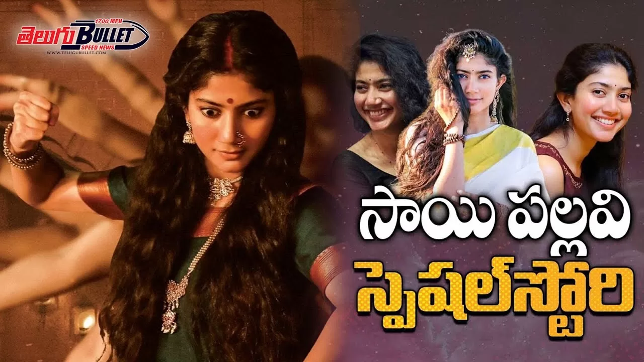 Sai Pallavi Real Life Story | Actress Sai Pallavi Unknown Facts ...