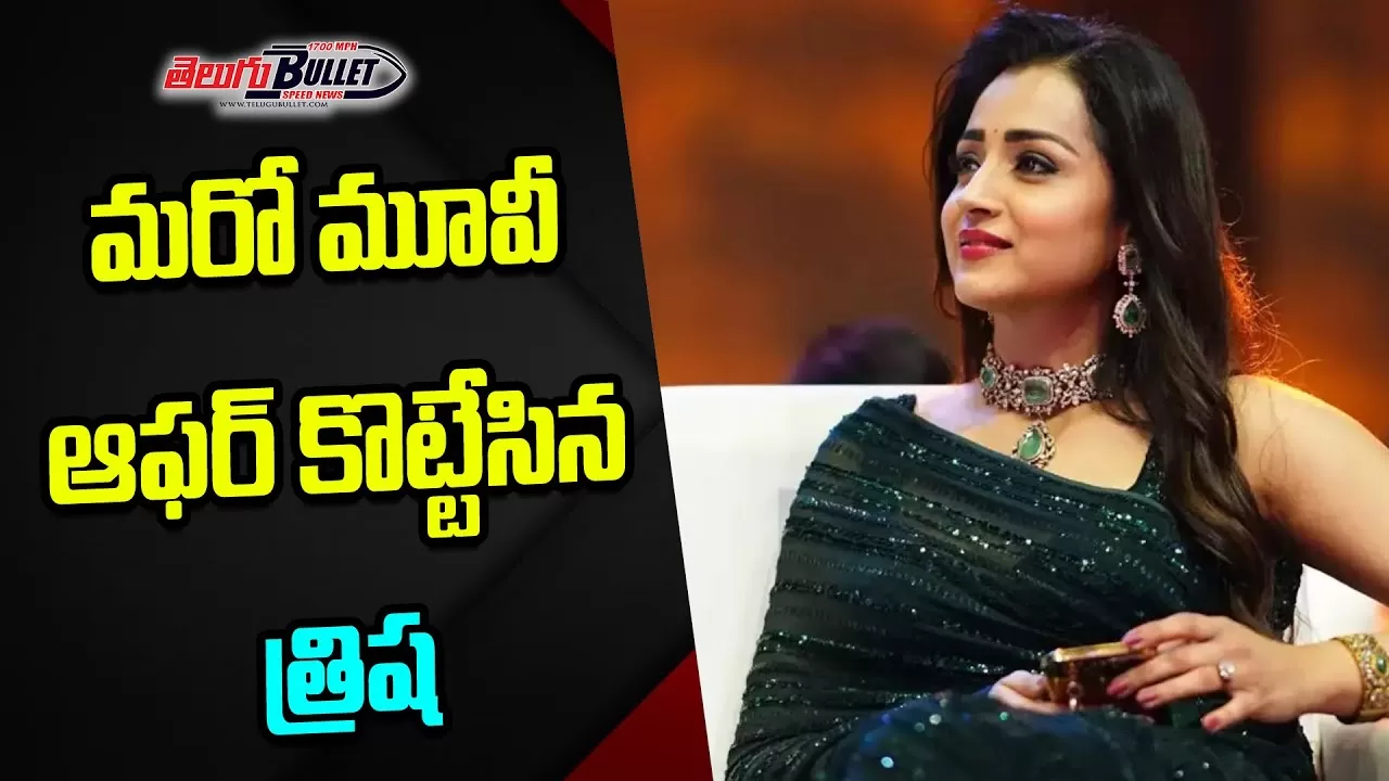 Trisha's luck was like a leech..Trisha got another movie offer ...