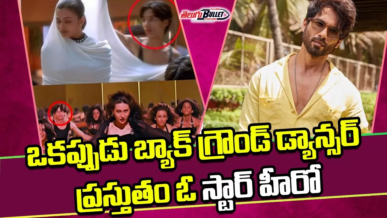 Background Dancers Who Became Superstars of Bollywood | Shahid Kapoor ...