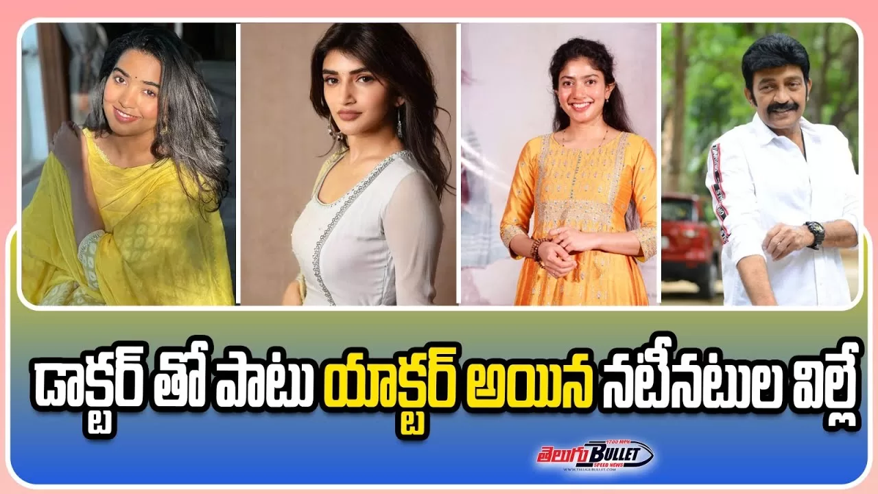 Doctors Turned Tollywood Actors | South Indian Actors Real Life Doctors ...