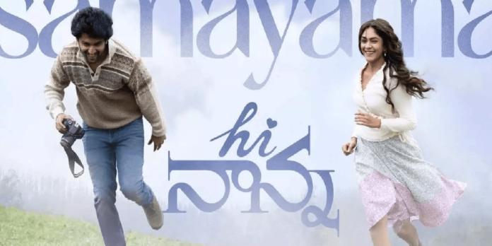 First Single 'Samayama' from 'Hi Nanna' Soundtrack Now Released