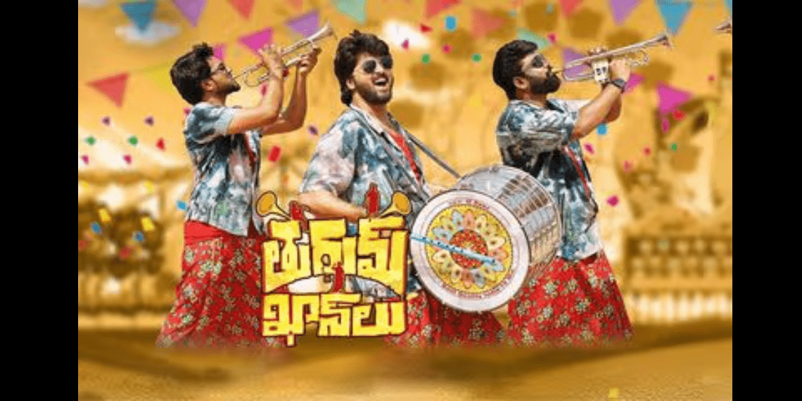 Thurum Khanlu Review: Exploring Relationship Complexities