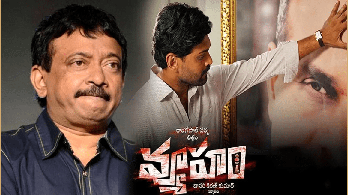 RGV Vyuham Trailer: Politics and Power Take Center Stage