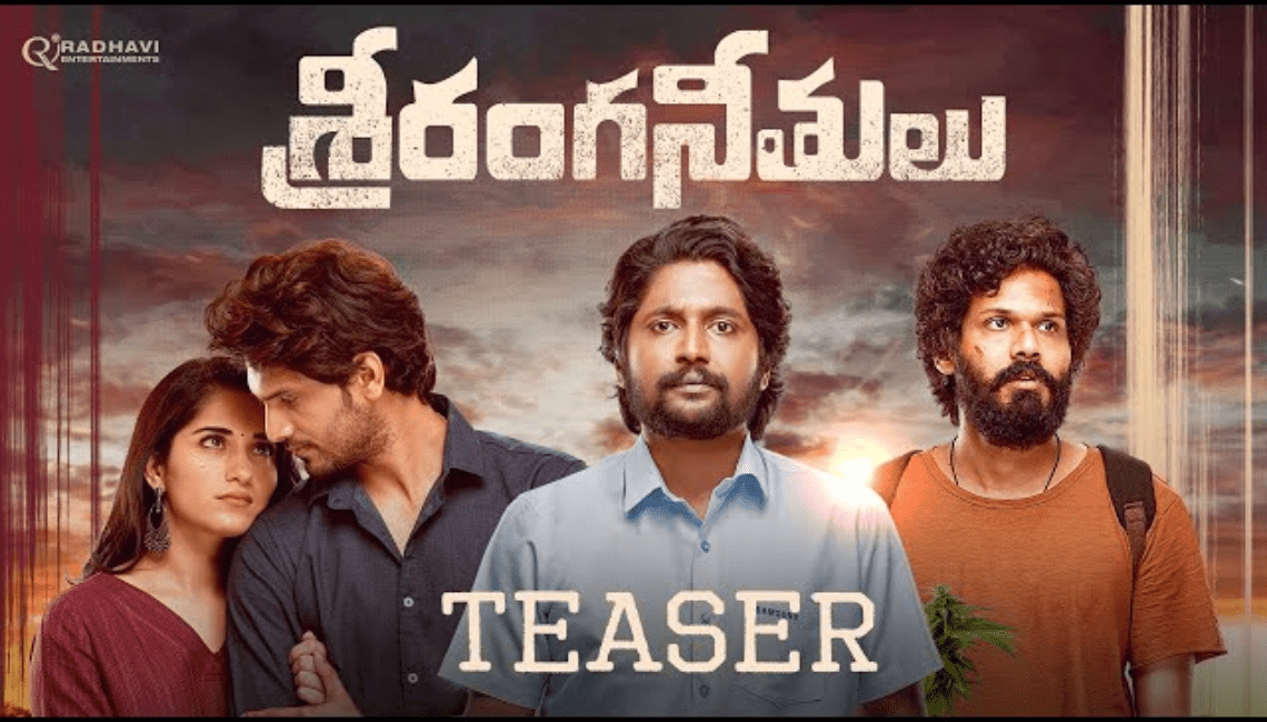 Suhas New Movie Sriranganeethulu Teaser Out Now