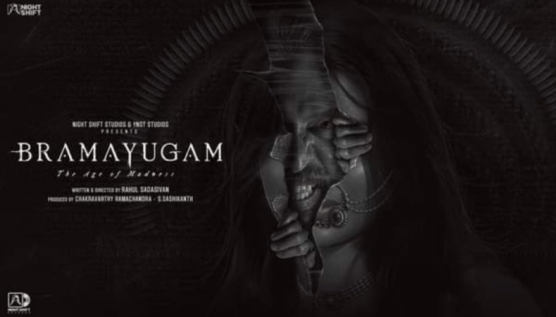Bramayugam OTT | Surround Mammootty | Release | Updates