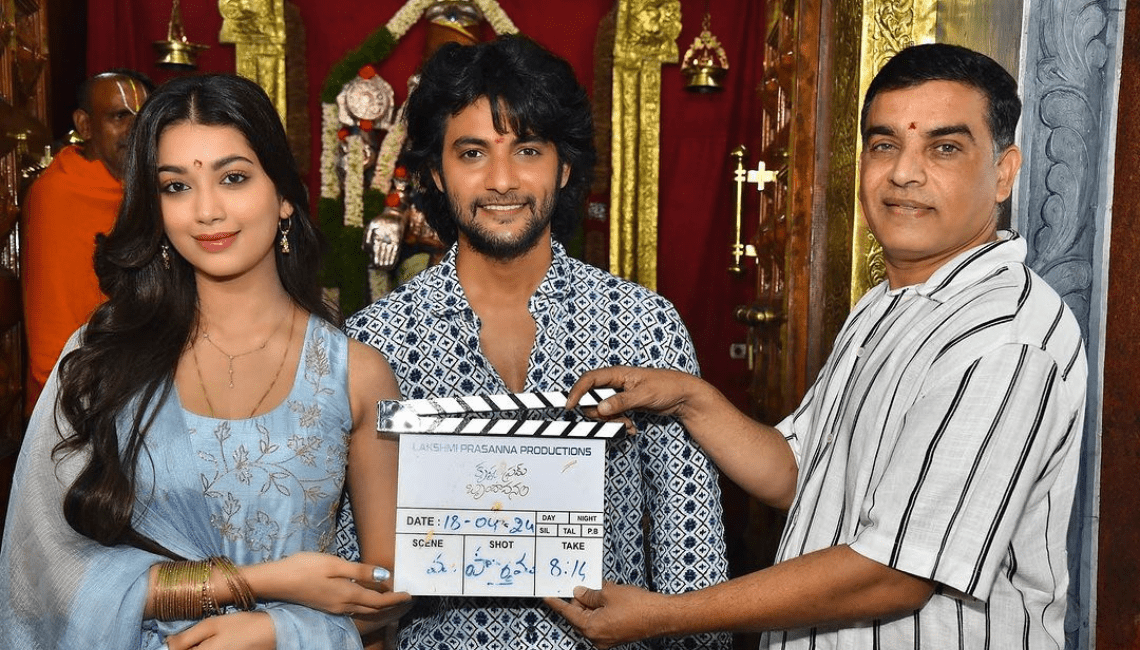 Krishna from Brindavanam Photos | Aadi Movie Pooja Ceremony