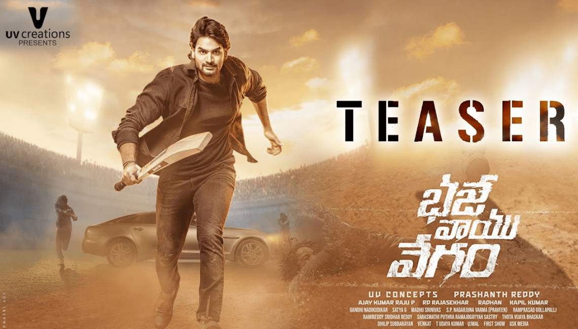 Bhaje Vaayu Vegam Teaser: Unveiled by Megastar Chiranjeevi