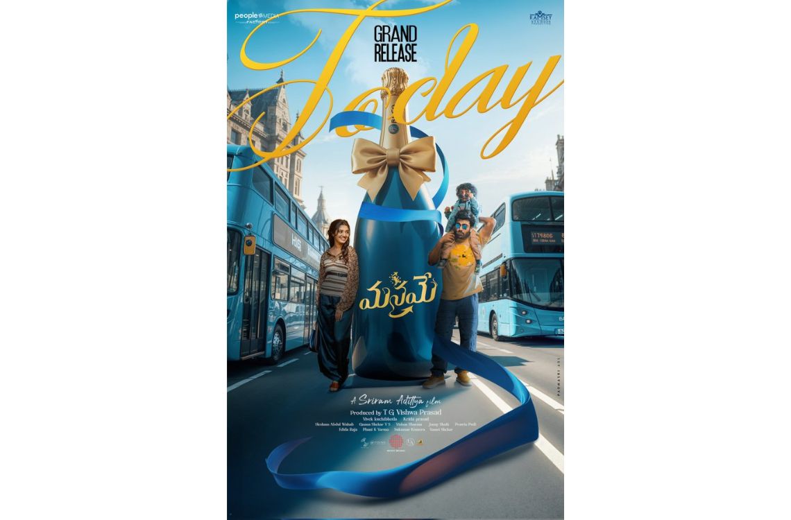 Maname Movie Review | Cast | Crew | OTT Platform