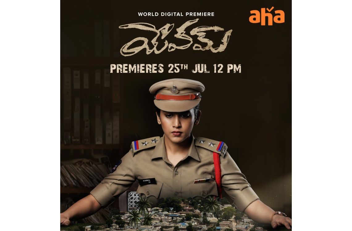 "Exciting Update: 'Yevam' Now Streaming on OTT!"