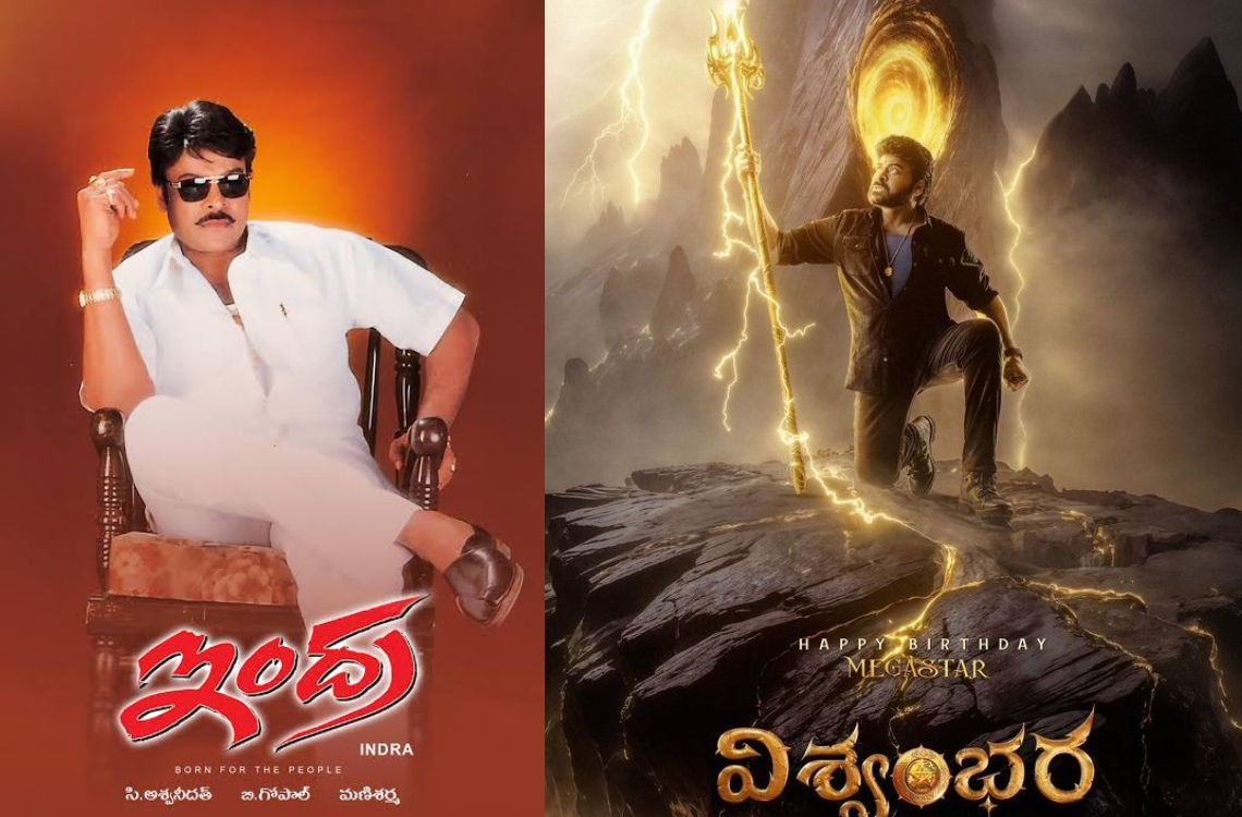 Tiny Leaks.. 'Indra' Energy Recreated in "Vishwambhara"?