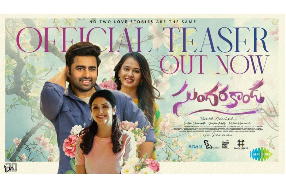 "Nara Rohit Shines with His Smile in Sundarakanda Teaser"