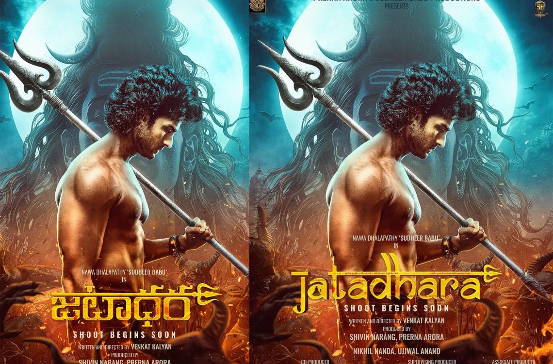 "'Jatadhara' Sudheer Babu's First Look Revealed...!