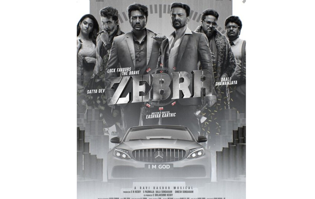 'Zebra' Movie Skips the Festival Season...!