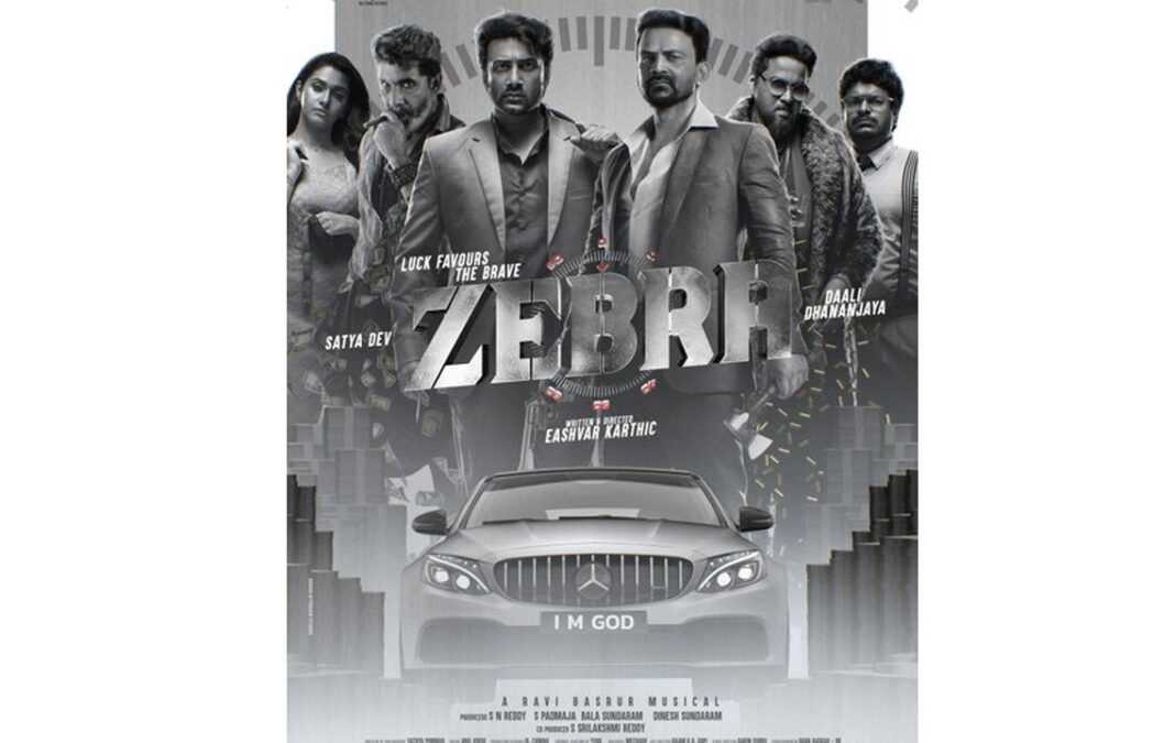 'Zebra' Movie Skips the Festival Season...!