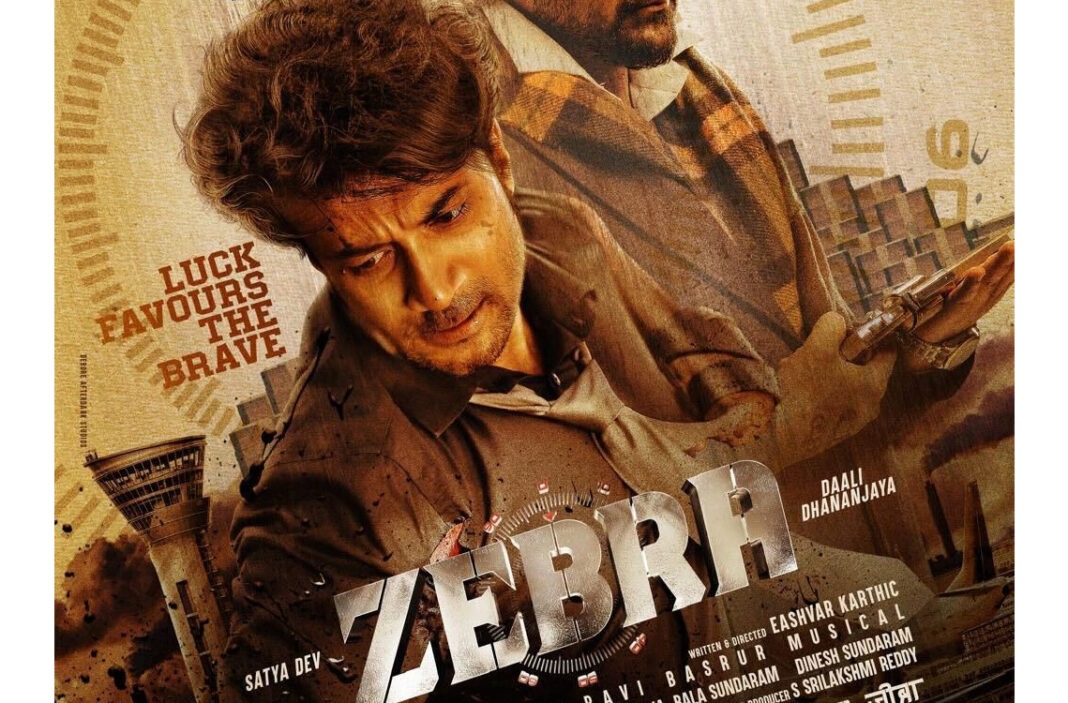 Official Update: ‘Zebra’ Release Date Revealed