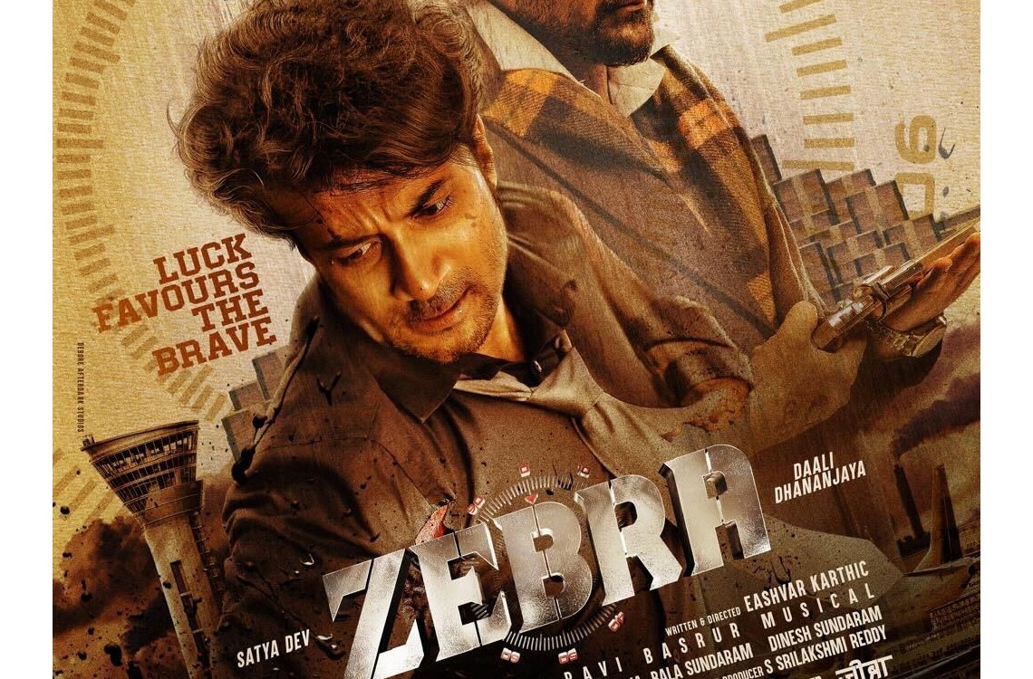 Official Update: ‘Zebra’ Release Date Revealed