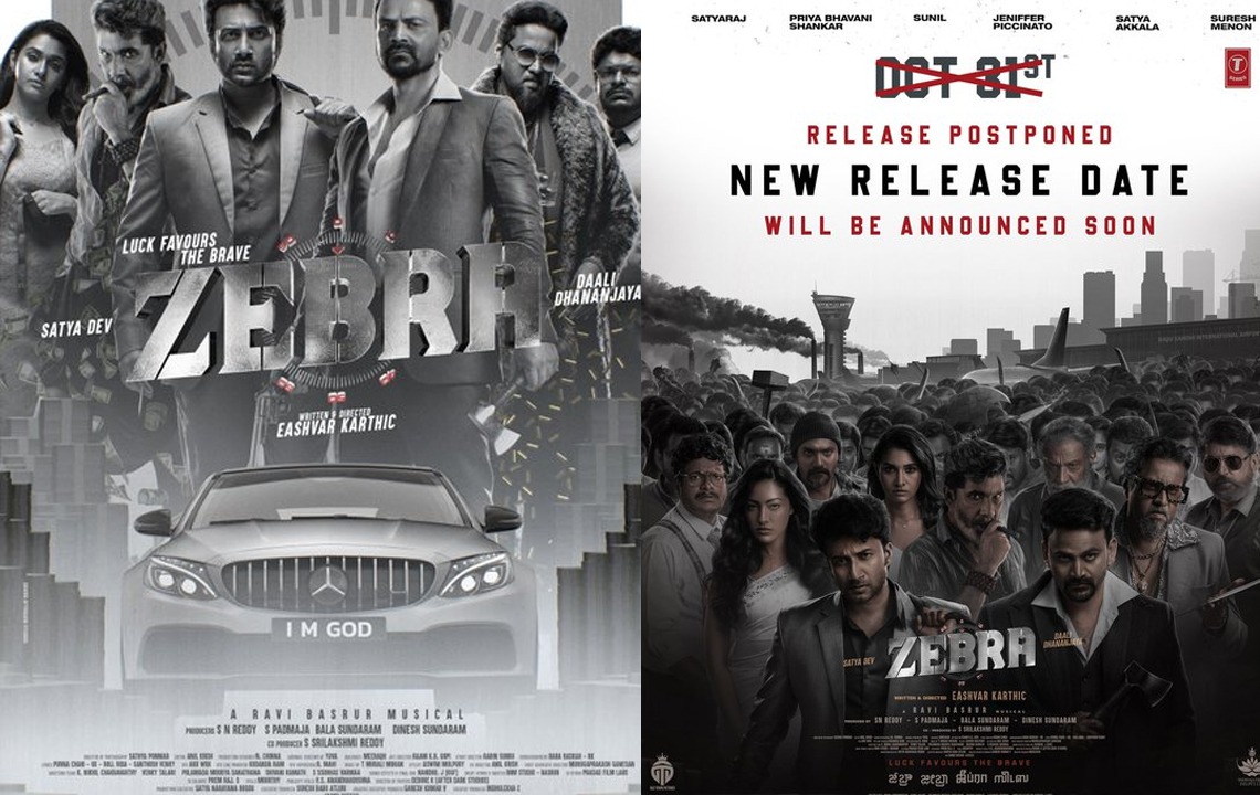 'Zebra' Movie Skips the Festival Season...!