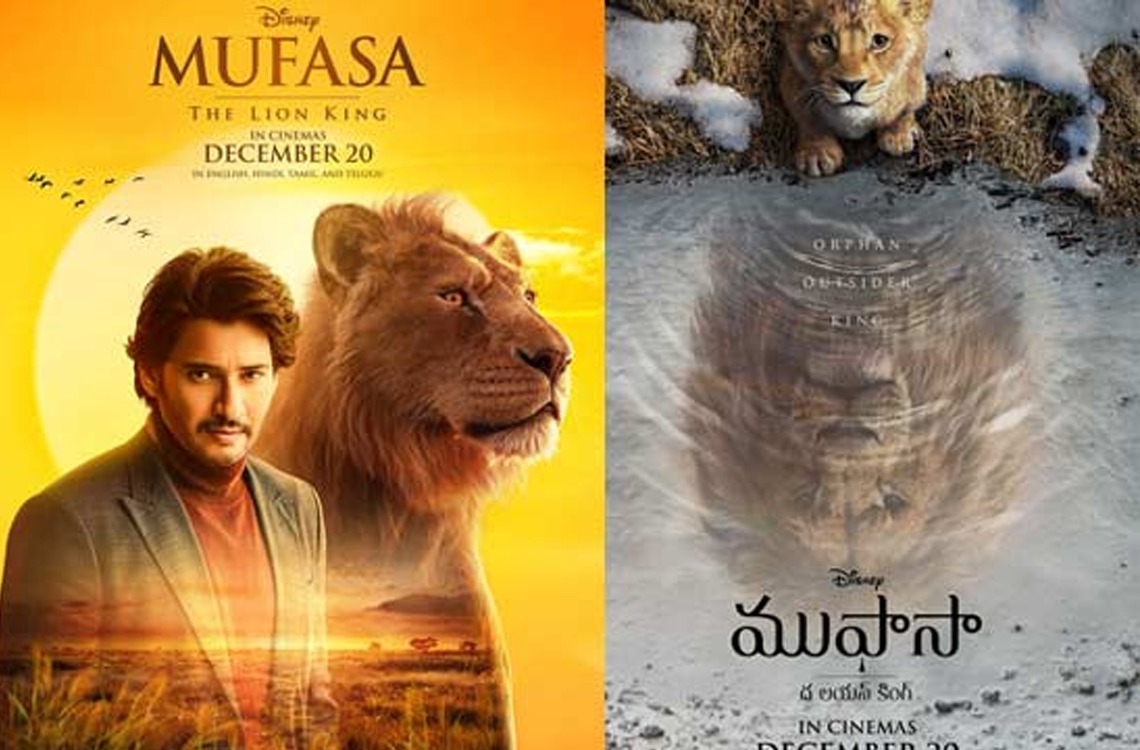 Mufasa: The Lion King OTT Release Date Telugu