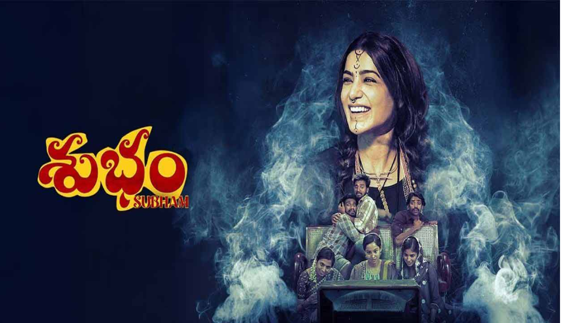 Subham OTT Release: Samantha Ruth Prabhu's Horror Comedy Now Streaming ...