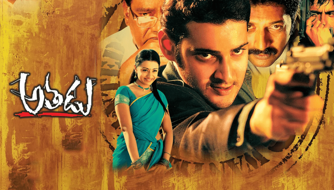 Mahesh Babu’s Cult Classic Athadu Set for Grand Re-release in Theatres ...