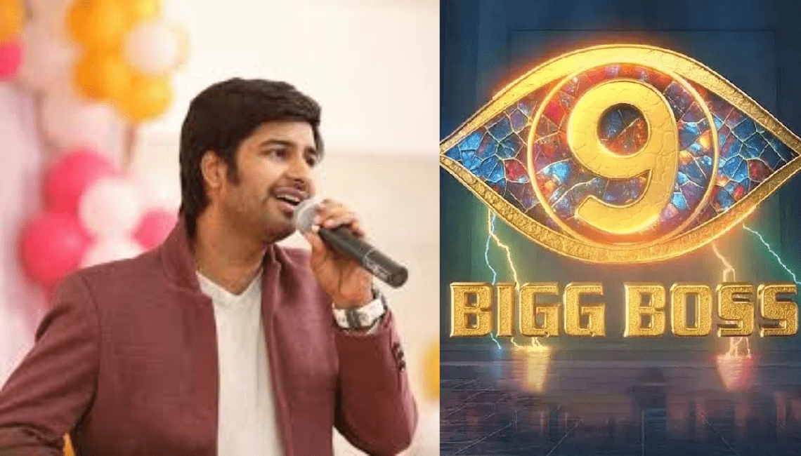 Bigg Boss 9 Telugu: Singer Sriteja Likely to Join Contestants List ...