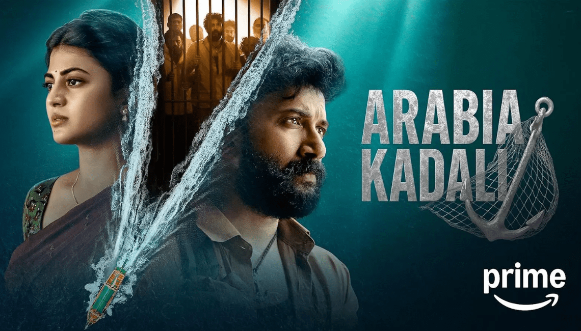 Arabia Kadali Web Series Review | Satyadev’s Riveting Performance | Streaming Now on Prime Video ...